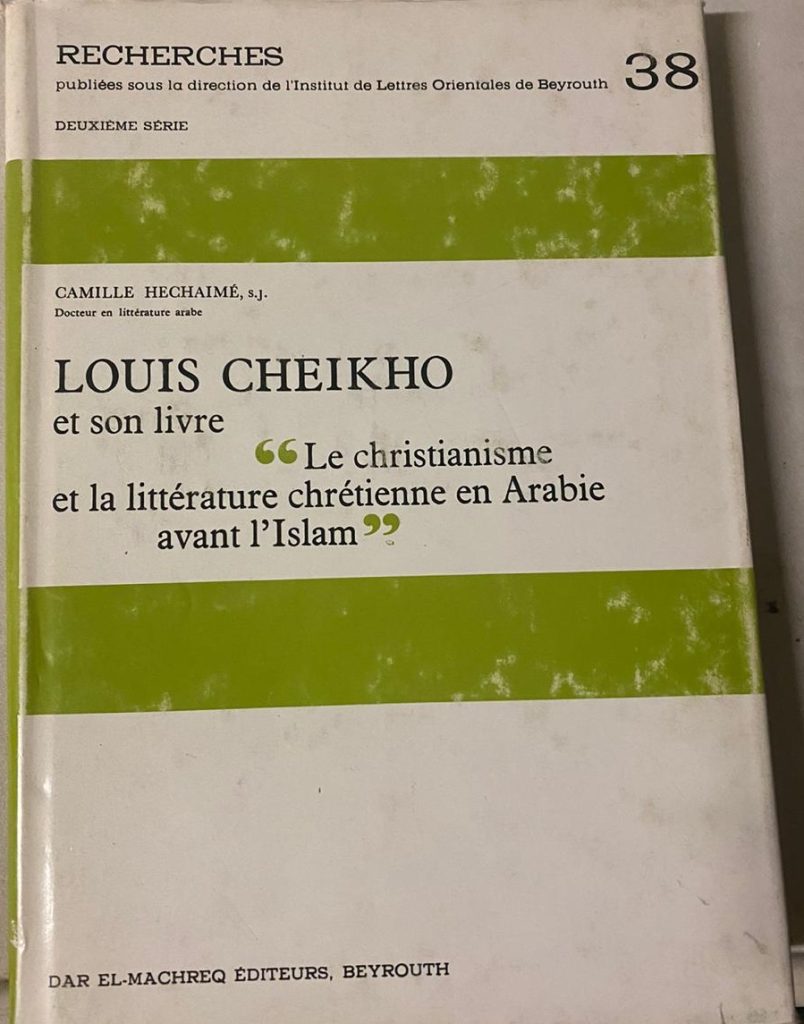 Louis Cheikho Et Son Livre, Le Christianisme Et La Litterature ...