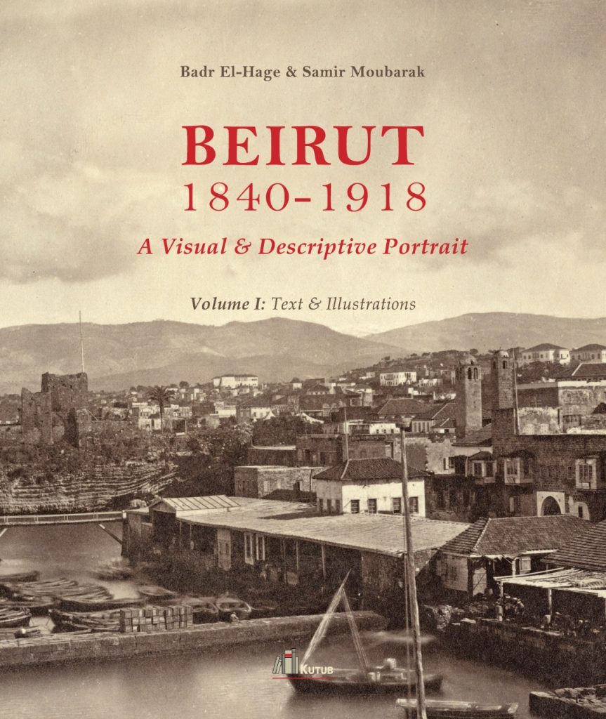 Beirut 1840-1918, A Visual & Descriptive Portrait (TWO VOLUMES). - Kutub