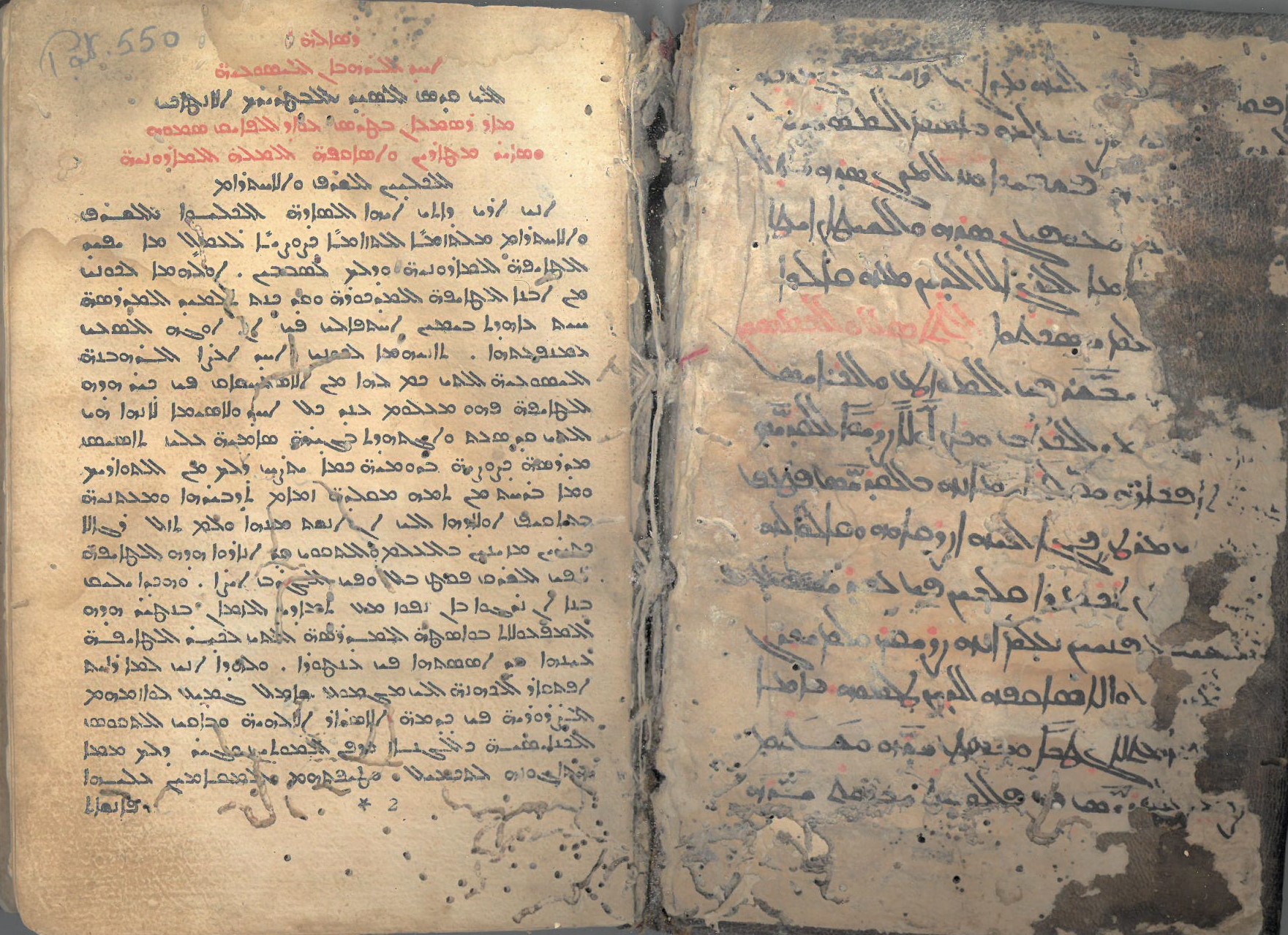 Kitab al-Rutab al-Khanutiyah Hasab Kanista al-Millah al-Marouniya. - Kutub