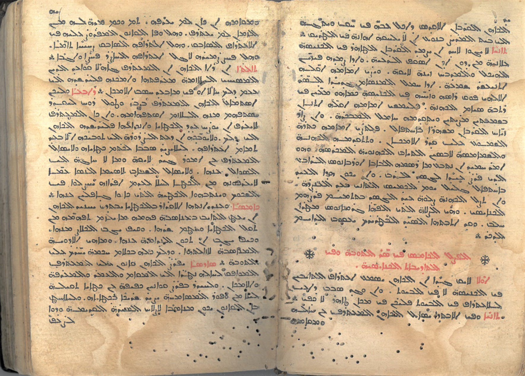 Kitab al-Rutab al-Khanutiyah Hasab Kanista al-Millah al-Marouniya. - Kutub